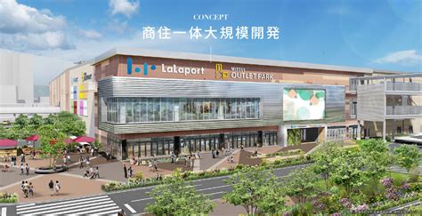 【大阪】【予定価格更新 更に安くなりました！】3ldk 2900万円台〜「パークホームズlala門真」part15「すごろく」 スムラボ