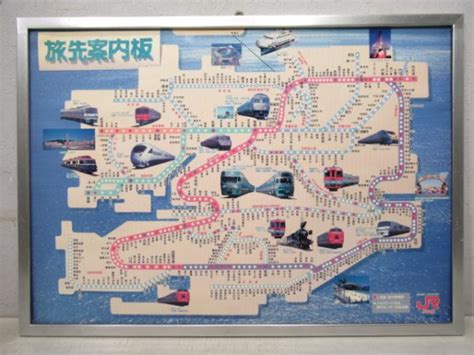 JR九州旅先案内板 枠付き 銀河