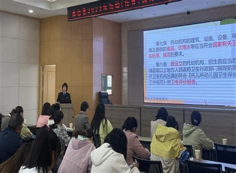 三抓三促行动进行时高台县妇幼保健院成功举办全县托育托幼机构卫生保健业务培训班 高台县人民政府门户网站