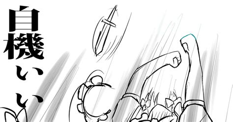 東方project 落書き＆ボツネタ＆積み作品集 Uma＠→只今更新停止中←のマンガ 漫画 線画 落書き Pixiv