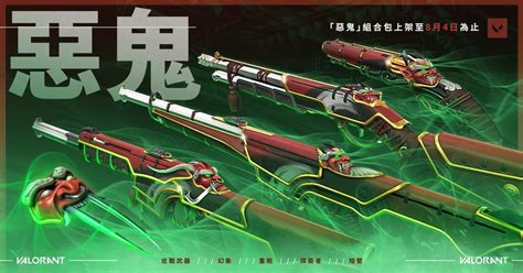 【討論】惡鬼組合包到今天（8 4）哦 特戰英豪 哈啦板 巴哈姆特