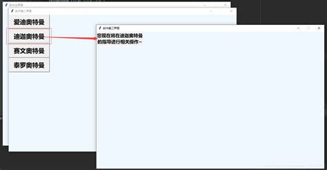 Python Tkintermatlab入门and实践5为button添加单击时的执行②tkinter 按钮 字体 微软雅黑 Csdn博客