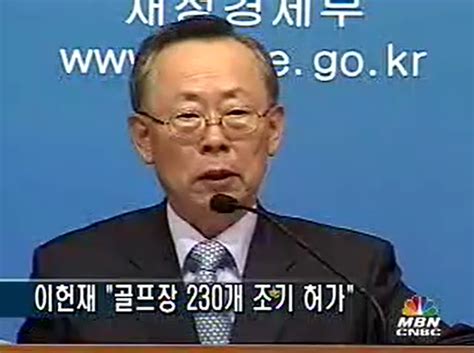 【1987~2012年经济民主化失败的历史（18）】大规模新城建设，建造高尔夫球场来刺激经济卢武铉政权的错觉 知乎