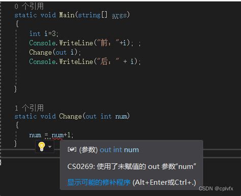 C 中refoutin的区别与使用 c in CSDN博客