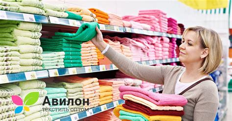 Распродажа текстиля
