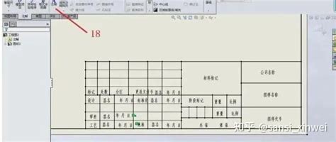 Solidworks模板定制完整版 知乎