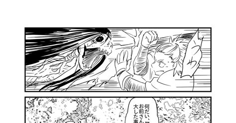 大縄煤祓】 【大縄煤祓】全力疾走【交流】 まや彩の国のマンガ 漫画 【大縄煤祓】祓 【大縄煤祓】交流 Pixiv