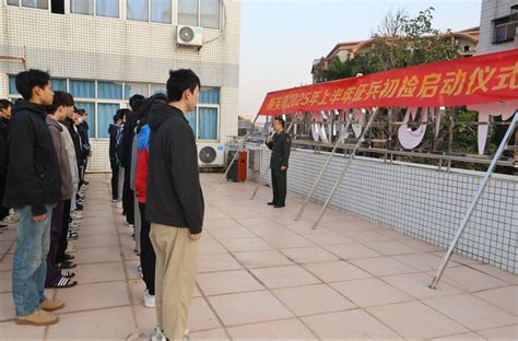 板芙镇网站