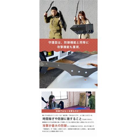 守護臣 護身具セット オリジナル特典付き 犯罪者から身を守る 未然に防ぐ 命を守る もしもの備え いざという時の備え オールインワン護身具 しゅごしん 想いを繋ぐ百貨店 Tsunagu