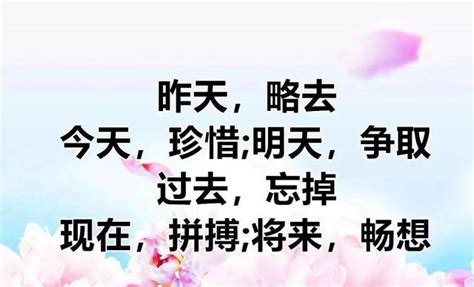 昨天今天明天過去現在將來前世今生來世絕了 每日頭條