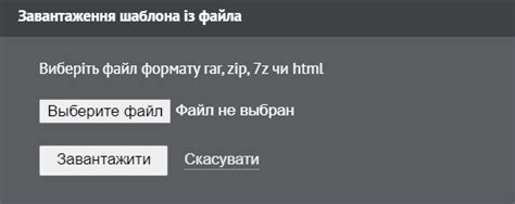 Як створити лист на основі вашого Html шаблону в Selzy