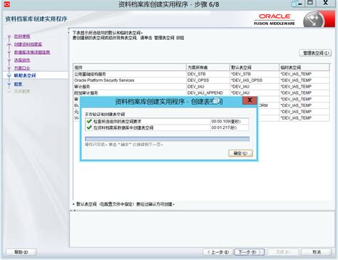 Windows2012下安装和配置oracle Biee12cbiee12c Tns服务器路径 Csdn博客