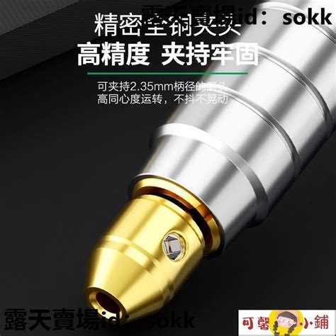 【可馨小鋪】雕刻筆 雕刻機 電動雕刻筆 電磨筆 電磨機 美耐特電磨機無線鋰電雕刻機印章篆刻玉石雕刻工具diy蛋雕核雕刻 露天市集 全台