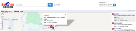 12 arcgis 将excel格式的坐标文件导入到arcgis中 arcgis导入点坐标 csdn博客