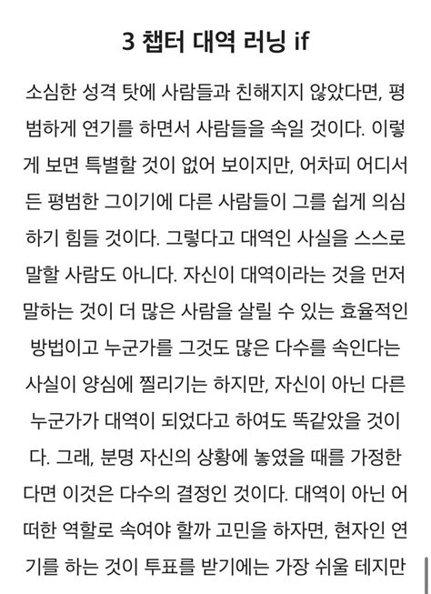 마술사 걔 오너 On Twitter 네 이프와 정 반대로 흘러갔는데요 사유는 첫문장의 조건이 실패했기 때문입니다 친해져
