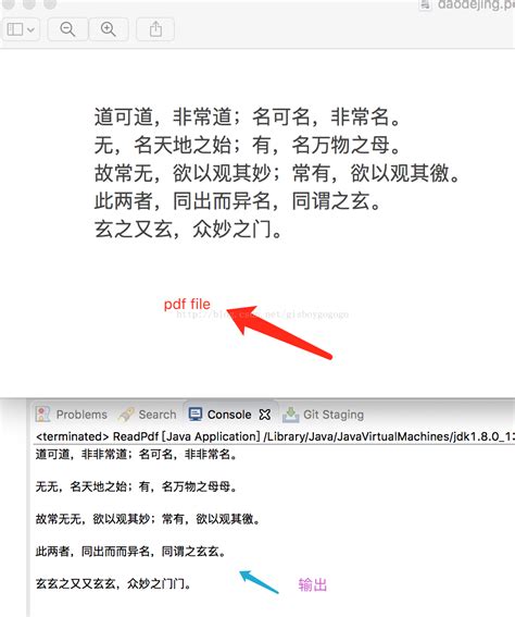 Java实现读取pdf文件内容how To Read Pdf In Javajava 如何获取pdf的格式 Csdn博客