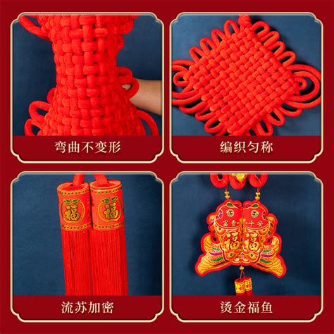 中国结挂件客厅大号红色高档入户门同心挂饰福字乔迁装饰2024新款 虎窝淘
