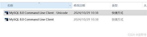 【mysql】mysql表操作基础（一）：增删改查crudmysql增删改查语句以及常用方法 Csdn博客