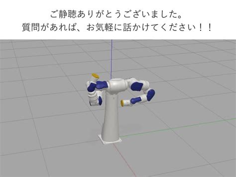 Moveit Pilz Industrial Motion Pdf
