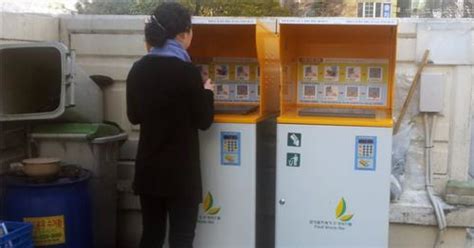 부산 남구 아파트 음식물쓰레기 배출 전자태그식 전환 완료