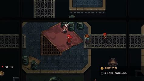 1인 개발 Jrpg 체인드 에코즈 4편 Youtube