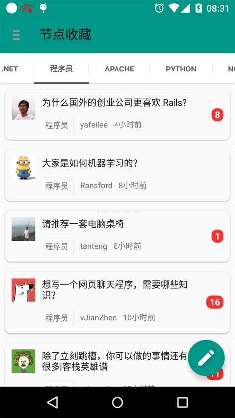 八个android项目源码 安卓作业代码 csdn博客