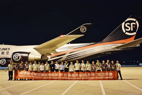 首飛歐洲 順豐航空首條洲際貨運航線正式開通 每日頭條