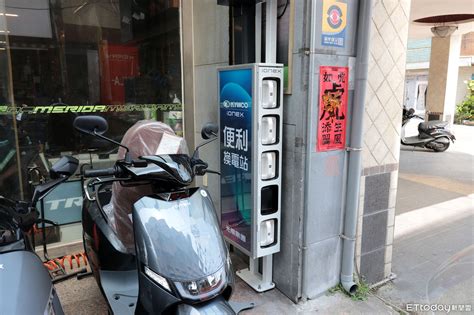 光陽ionex能源網「追上對手關鍵曝」！便利換電站深入生活圈立功 Et Fashion Ettoday新聞雲