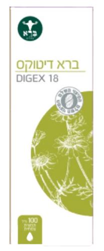 דיטוקס Digex 18 מכיל 100 מ ל כשר בד ץ ברא צמחים Bara