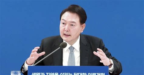 尹 지지율 325 2주째 하락국민의힘 352 민주당 461 리얼미터