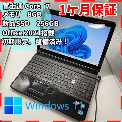 【富士通】ライフブック I7 8gb 新品ssd256gb ノートパソコン メルカリ
