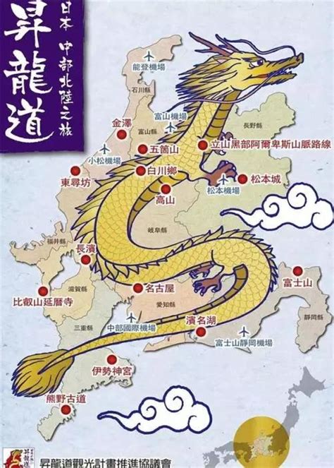 日本升龙道一条资深玩家们最爱的秘境旅游路线 知乎