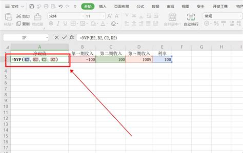 Excel