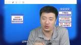 张老师盘点那些名字有特点的大学错过真可惜上 盘点 特点 大学
