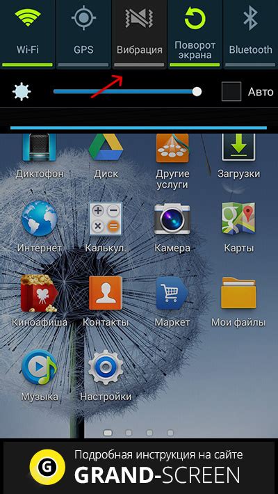 Где Программу Виброотклика - programmydrink