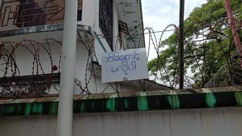 နွေဦး သတင်းစုံ ရွေးကောက်ပွဲရလဒ်ကို ဖျက်သိမ်းပြီးရင် Nld ပါတီကို ဖျက်သိမ်းလိမ့်မယ် ပြီးရင