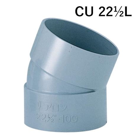 アロン Cu 22 12l 100 排水用継手 配管 塩ビ Cu継手 塩ビ管 Cu 22 12l 今戸屋建材ヤフー店 通販