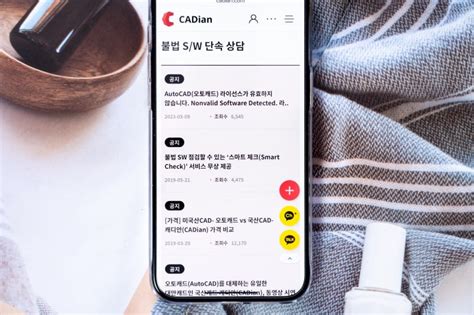 오토캐드 Autocad 라이센스 경고 단속 공문 대응법은 네이버 블로그