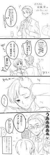 【島国】今更でこショック【腐】 Kuro