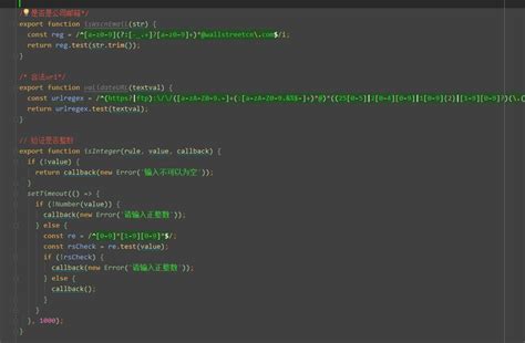 Vue Element Ui 表单自定义校验规则及使用 乐耶园