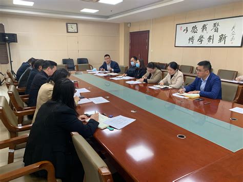 【专题会议】我校召开2022年秋季学期少数民族学生工作会议 徐州医科大学