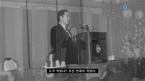 우리 한민족 어디에 일본화되었냐는 질문 김대중 73년 하코네 연설 Youtube