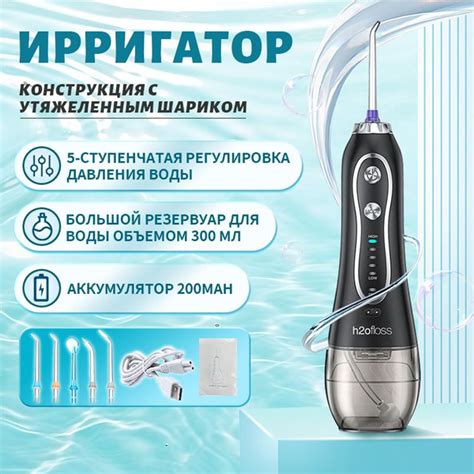 Ирригатор купить c доставкой на OZON по низкой цене (1794851478)