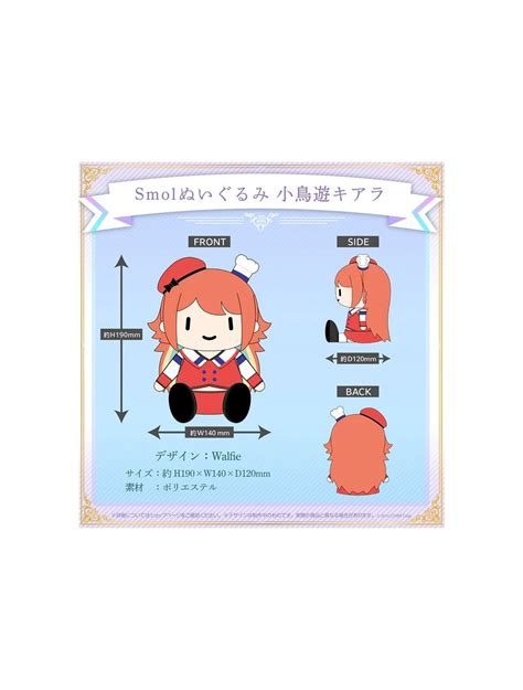 Hololive Production Otaku Goods Hololive English Myth 2nd