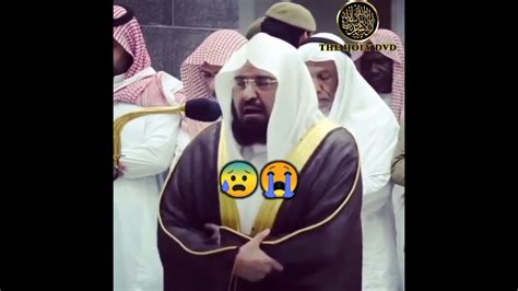 Abdul Rahman Al Sudais Emotional Quran Recitation Quran Recitation