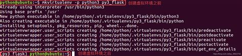 Ubuntu1604安装虚拟环境在unbuntu里安装虚拟工具有什么用 Csdn博客