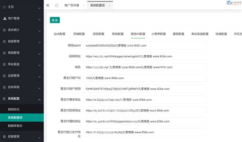 2024新版潮乎盲盒h5源码小程序对接易支付微信登录 九零博客
