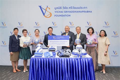 มูลนิธิ วิชัย ศรีวัฒนประภา Vichai Srivaddhanaprabha Foundation