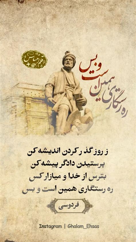 ‎قلم احساس شعر زیبا‎ ‎🌻 کجایـید ؟ ———————— مولانا مولانایجان