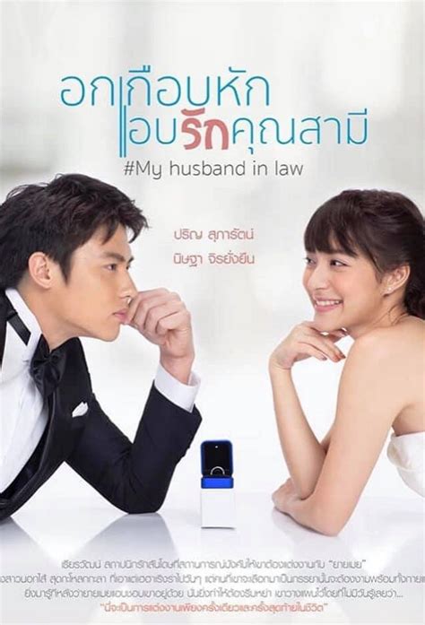 My Husband In Law Episode Eng Sub Thai Drama